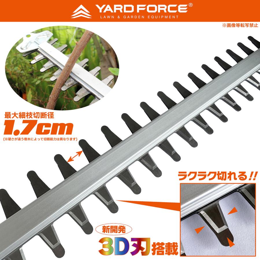 YARD FORCE ヘッジトリマー バリカン ガーデントリマー 24Vコードレス 剪定バリカン 生垣 剪定 植木 垣根 植込み ...