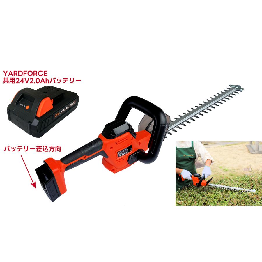 YARD FORCE ヘッジトリマー バリカン ガーデントリマー 24Vコードレス 剪定バリカン 生垣 剪定 植木 垣根 植込み YARDFORCE ヤードフォース LHC43-JP サービス ...