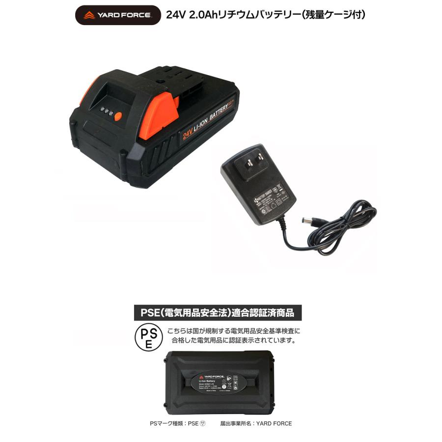 YARD FORCE チェーンソー 高枝電動チェーンソー YARD 24Vリチウム コードレス LSC17-JP OREGON ヤードフォース YARDFORCE : PROSTAR通販 ...