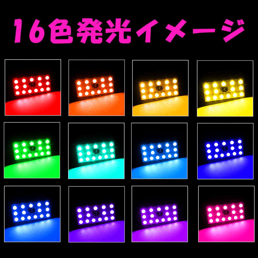 HONDA用の非純正品 N-BOX H29.8〜＃ JF3・4 ルームフロント[T10]白色 LED RGB 15SMD ルームランプ 16色 T10 BA9S T10×31 5050 1ヶ月 ...