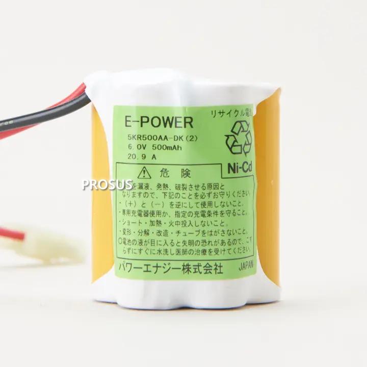 交換電池 5KR500AA-DK(2) 6V 0.5AH : プロサスヤフー店 - 通販 - Yahoo!ショッピング
