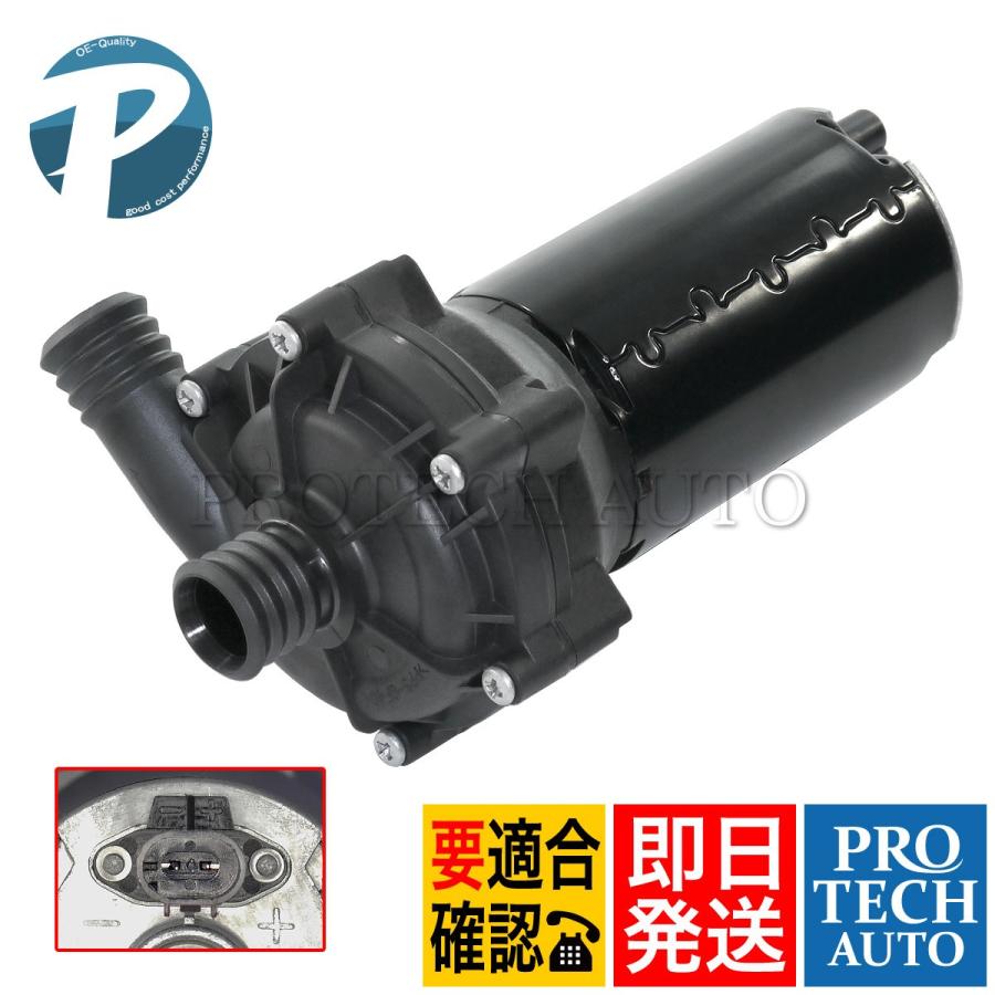 Mercedes-Benz ベンツ W164 W166 W463 X166 W251 インタークーラー用 ウォーターポンプ ...