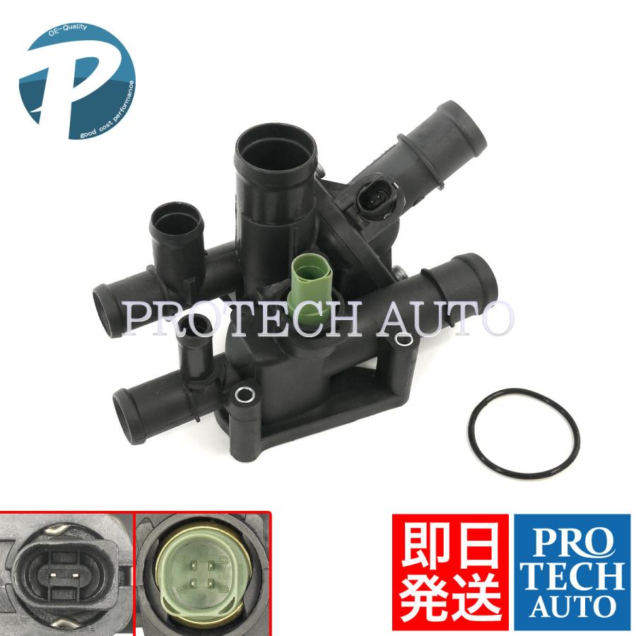 フォルクスワーゲン（Volkswagen） VW PASSAT パサート BORA ボーラ 3C 1J サーモスタット/サーモスタッド ...