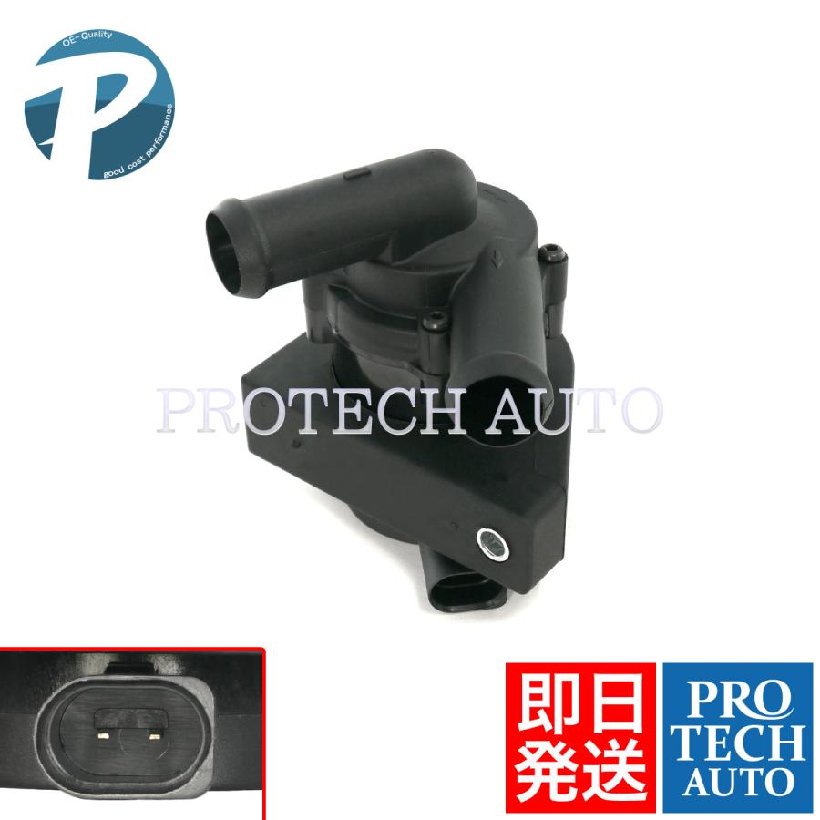 Audi AUDI アウディ A6 4F C6 4G C7 アディショナルウォーターポンプ/補助ウォーターポンプ 06E121601C ...