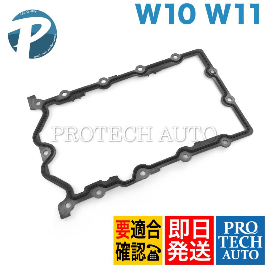 MINI（ミニ） BMW MINI R50 R53 R52 エンジンオイルパンガスケット/オイルパンパッキン W10 W11 エンジン用 ...