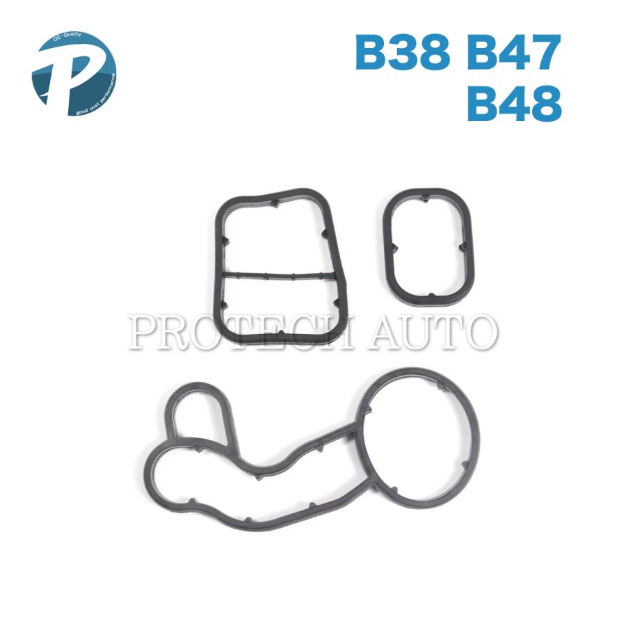 BMW 送料200円 BMW F22 F23 F45 F46 218d 218i 220i 225ixDrive 225xe オイルフィルター ...
