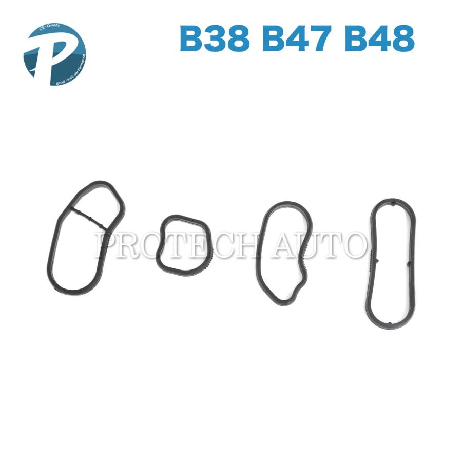 BMW 全国送料200円 X1/F48 sDrive18i xDrive20i 25i オイルクーラー/オイルフィルターハウジング ガスケット ...