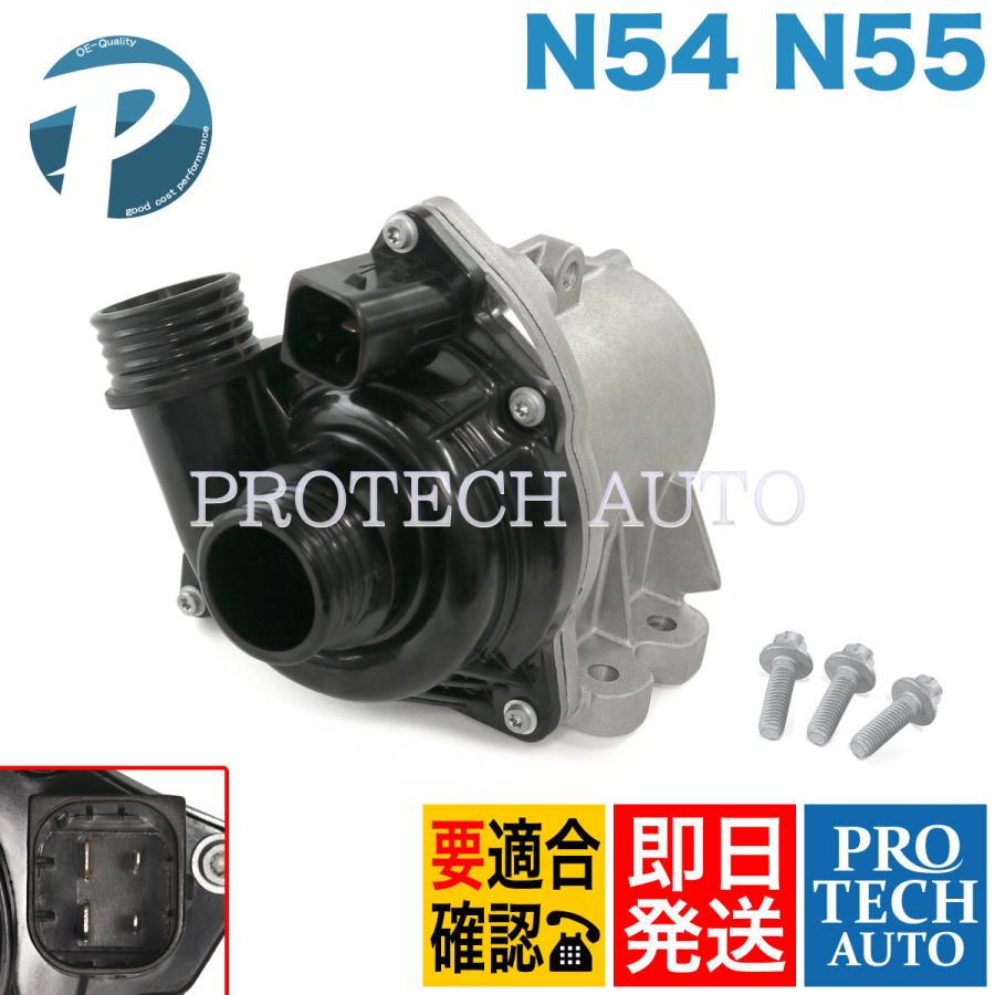 BMW X3/F25 X4/F26 X5/E70 X6/E71 Z4/E89 xDrive35i M40i sDrive35i 35is 電動 ...