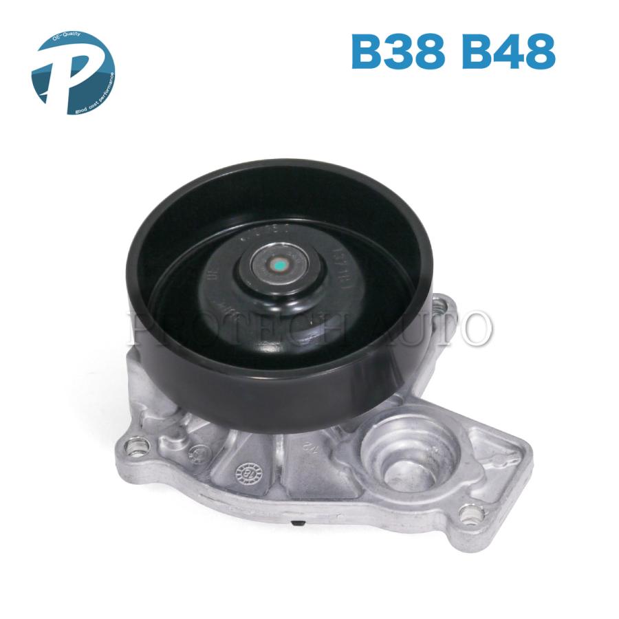 BMW X1/F48 sDrive18i xDrive20i xDrive25i ウォーターポンプ ガスケット付き 11518623574 ...