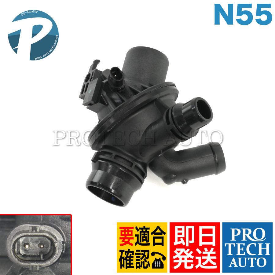 BMW F01 F07 F10 F11 サーモスタット/サーモスタッド N55 エンジン用 11537601159 11538671516 : ...