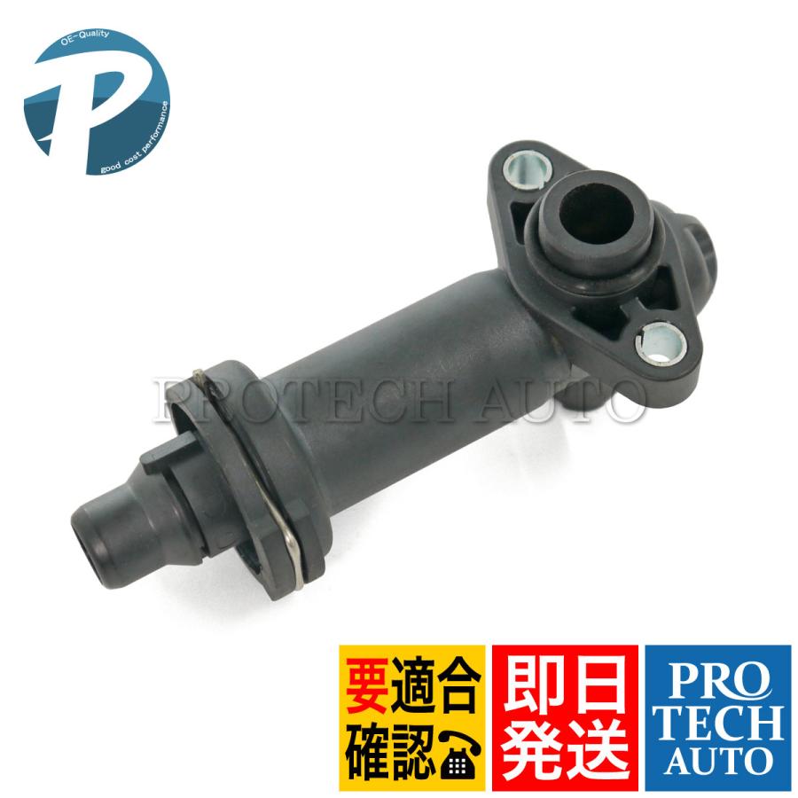 BMW E38 E65 E39 E46 サーモスタット/サーモスタッド EGR 冷却装置用 11712247723 : プロテックオートストア ...