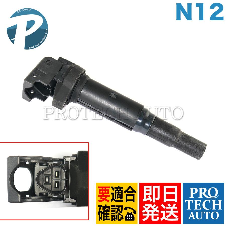 MINI BMW ミニ R56 R55 R57 イグニッションコイル N12 エンジン用 12137594937 12138657273 ...