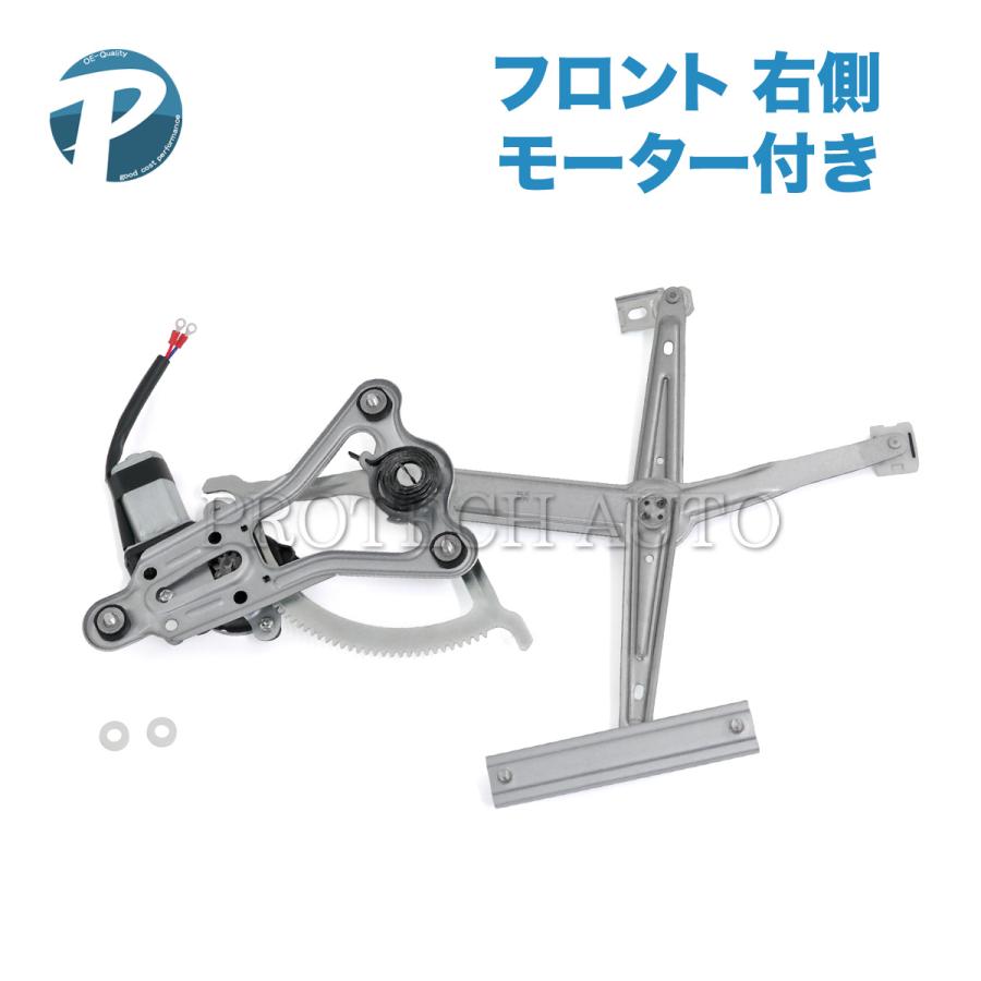 Mercedes-Benz ベンツ W124 E220 E280 E300 E320 E400 E500 220TE 230TE 300TE 320TEフロントパワーウィンドウレギュレーター ...