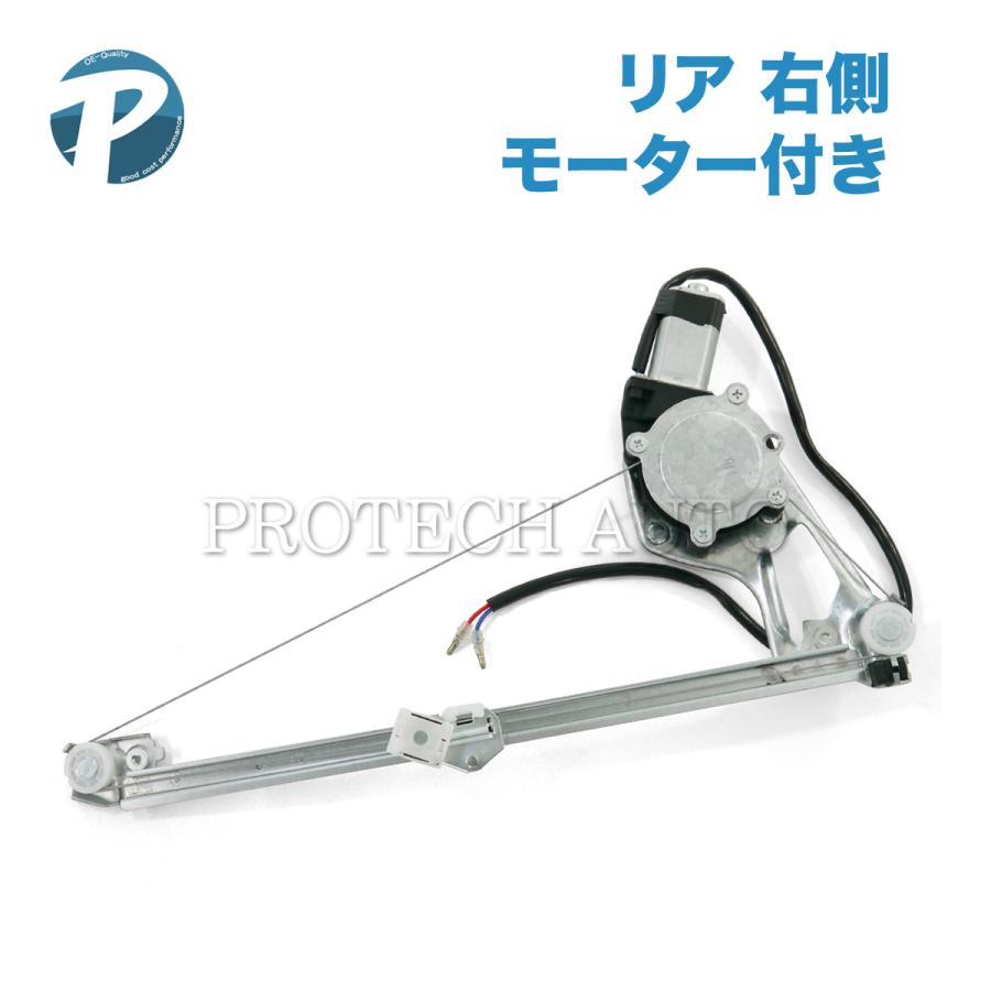 Mercedes-Benz ベンツ Eクラス W124 E200 E230 E220 E280 E320 E420 E400 E500 パワーウィンドウレギュレーター 右リア モーター付き ...