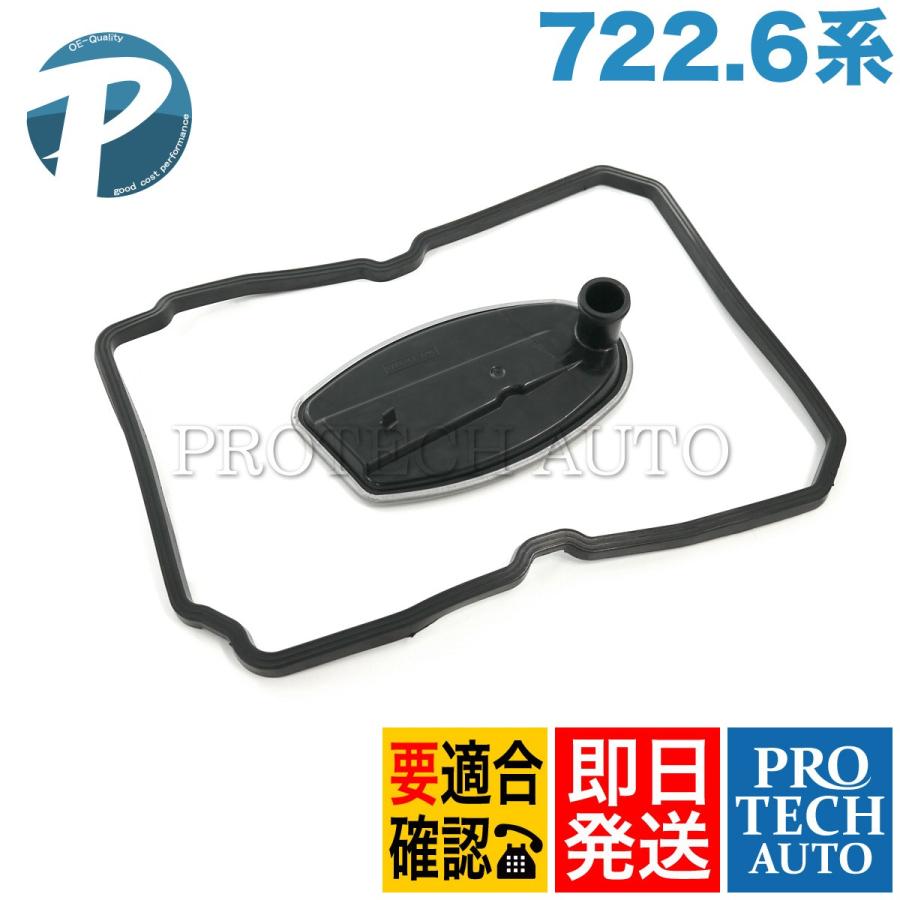 Mercedes-Benz ベンツ W202 W203 W204 C180 C200 C230 C240 C250 C280 C320 ...