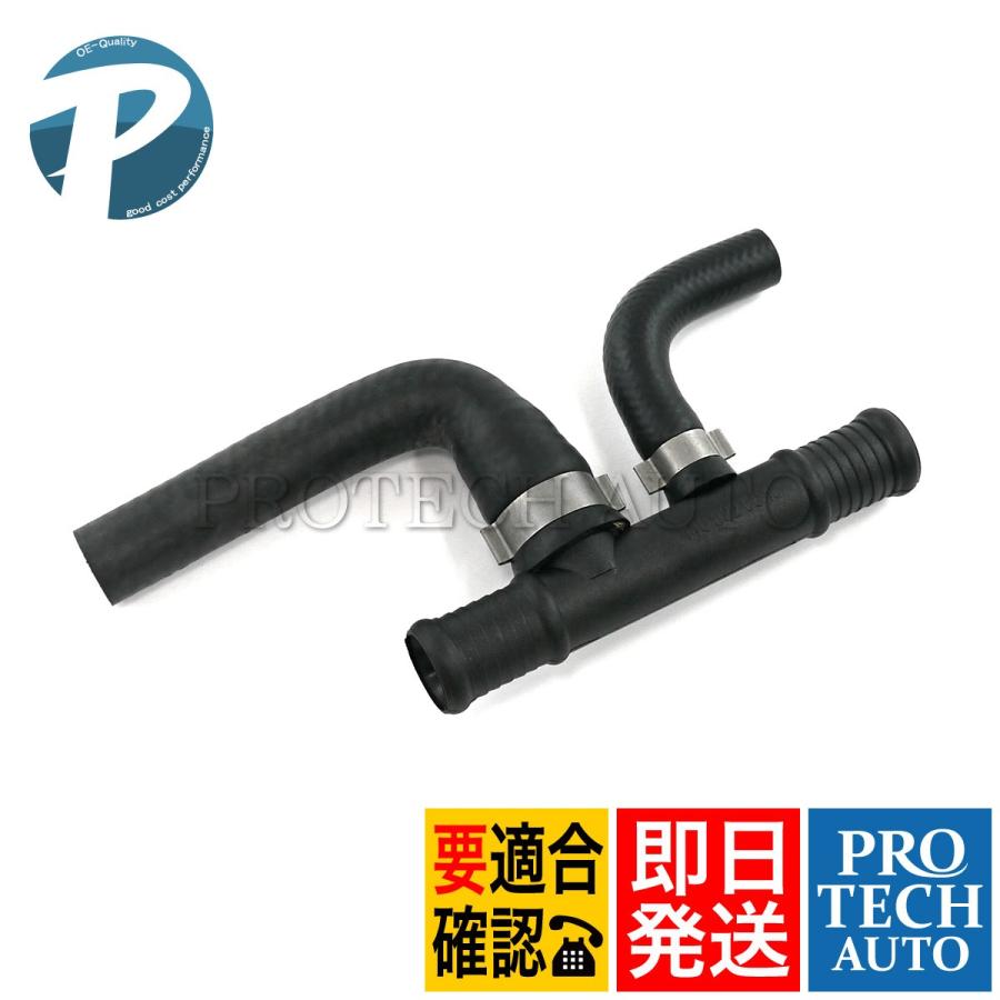 Mercedes-Benz ベンツ Sクラス W140 ヒーターホース 1408301696 1408321494 : プロテックオートストア ...