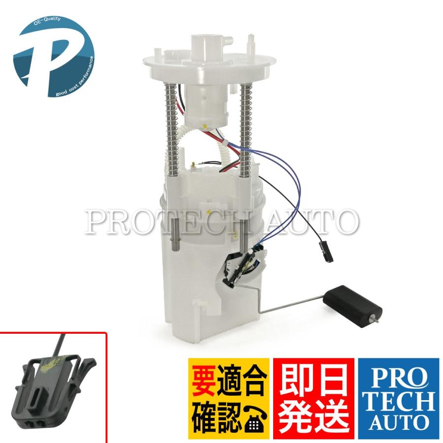 BMW Xシリーズ X5/E70 xDrive30i 燃料ポンプ/フューエルポンプ 16117204762 : プロテックオートストア ...