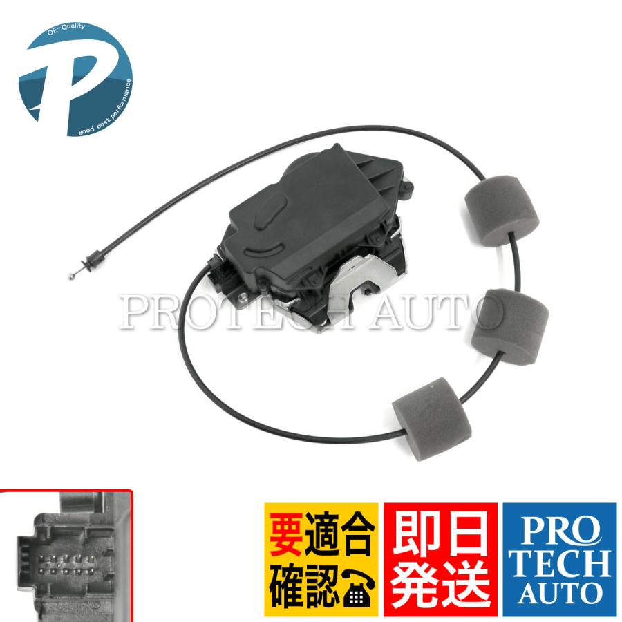 Mercedes-Benz ベンツ W164 ML350 ML500 ML63AMG リアゲート/テールゲート トランクロックアクチュエーター ...