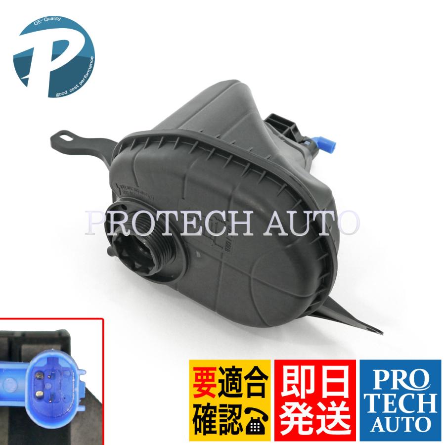 BMW F10 F11 ラジエーターサブタンク リザーバータンク エクスパンションタンク 17137578439 17137601950 ...