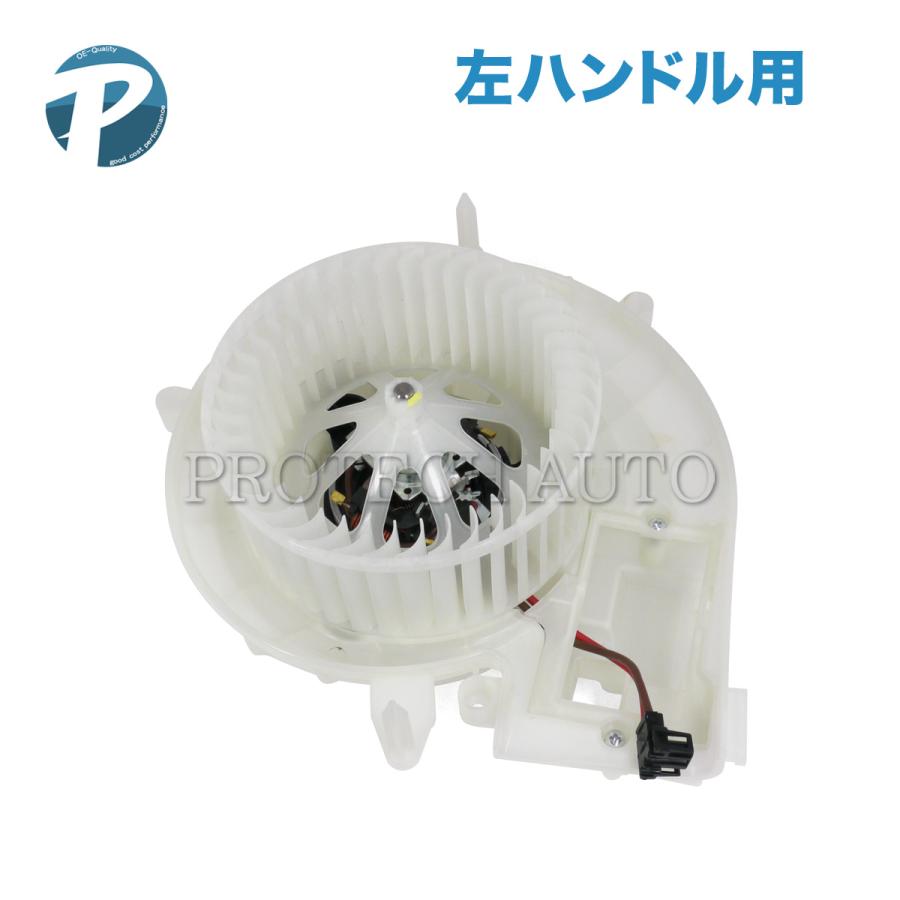 Mercedes-Benz ベンツ R171 SLK55AMG ブロアモーター/ブロアファン 左ハンドル用 1718350004 : プロ ...