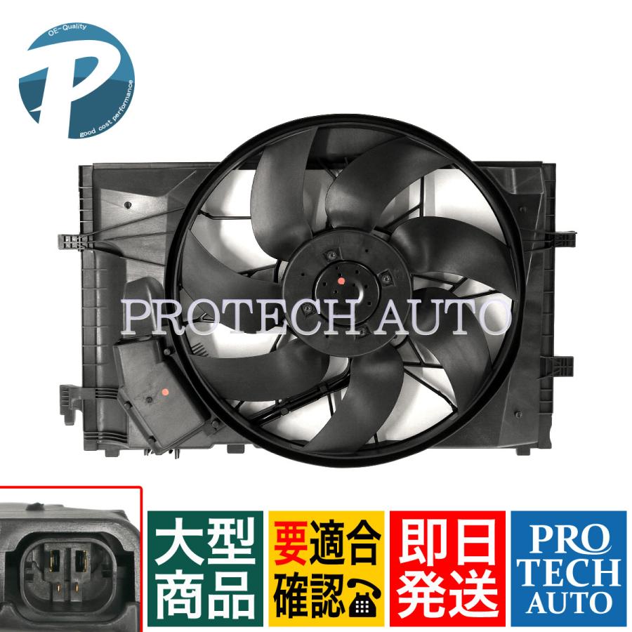 Mercedes-Benz ベンツ CLK C209 A209 CLK200 CLK240 CLK320 電動ファン/ラジエーターファン ...