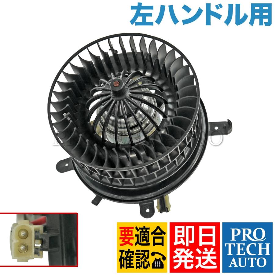 Mercedes-Benz ベンツ Eクラス W210 E420 E50 E430 E55 ブロアモーター/ブロアファン 左ハンドル用 前期対策後/後期 2108206842 : プロテック ...