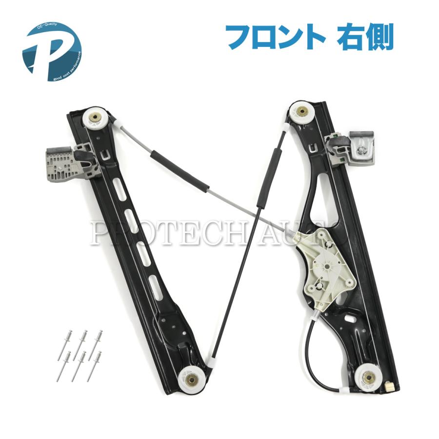 Mercedes-Benz（メルセデス・ベンツ） ベンツ Eクラス W211 パワーウィンドウレギュレーター 右フロント リベット付 ...