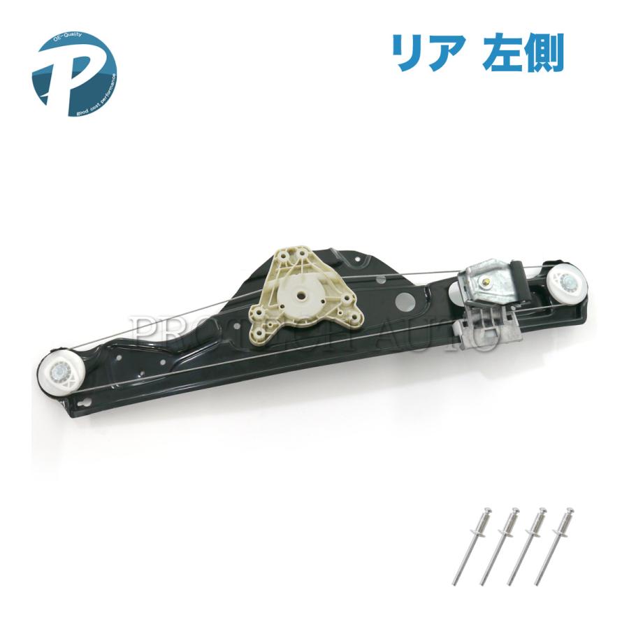 ベンツ Eクラス W211 E240 E500 E55 E550 E63 パワーウインドウレギュレーター 左リア リベット付 2117300346 :2117300346-3:プロテックオート ...