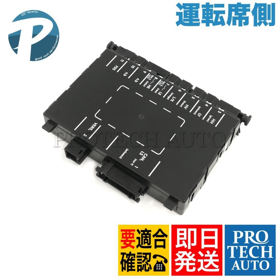 Mercedes-Benz ベンツ W463 G320 G350 G500 G550 G55AMG G63AMG パワーシートコントロール ...