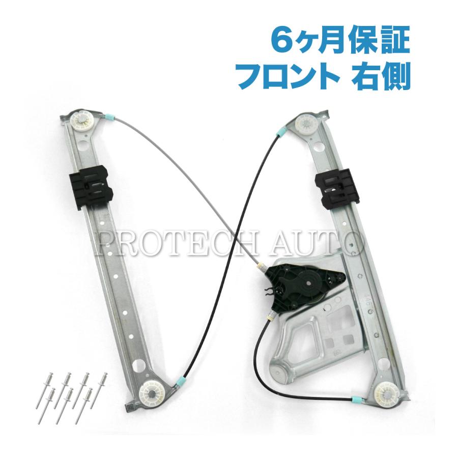 [6ヶ月保証付き] ベンツ Sクラス W220 S500 S600 S55 パワーウインドウレギュレーター 右フロント リベット付き ...