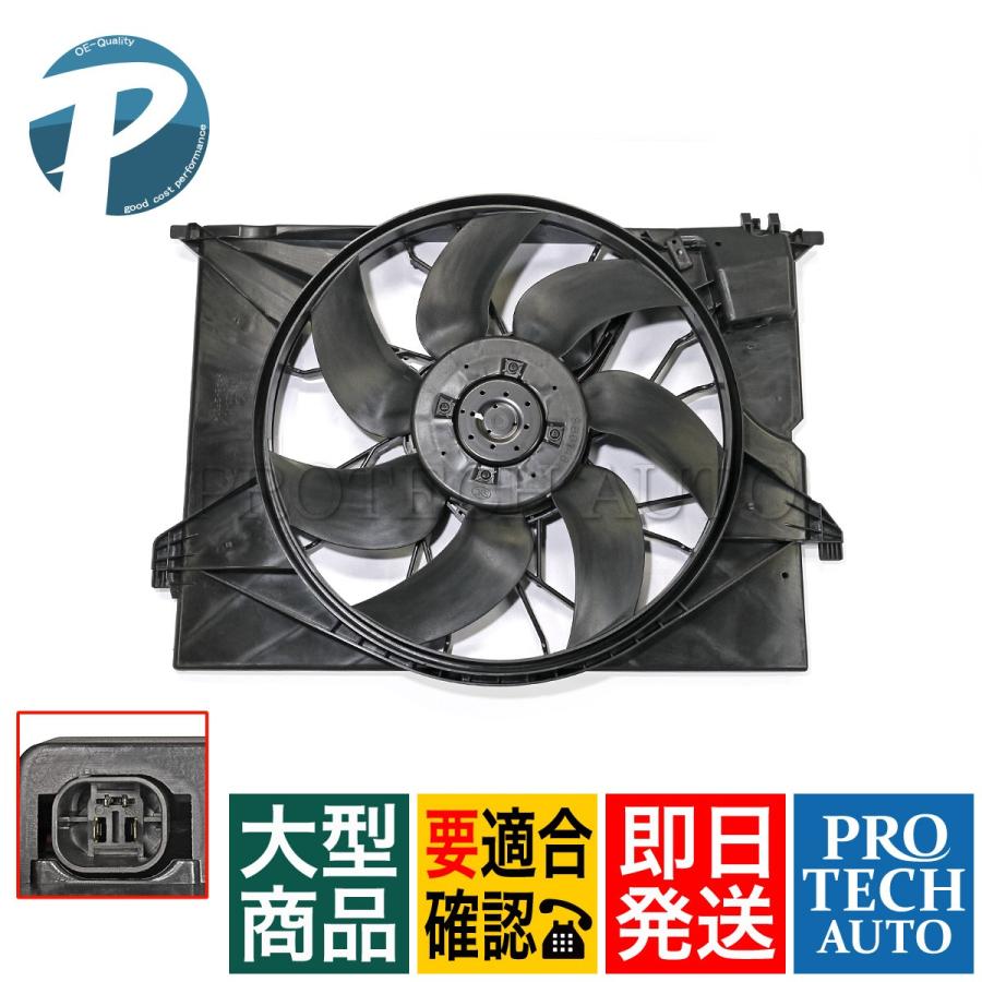 ベンツ W221 W216 電動ファン/ラジエーターファン/ブロアファン 2215000493 2215000993 2215001193 ...