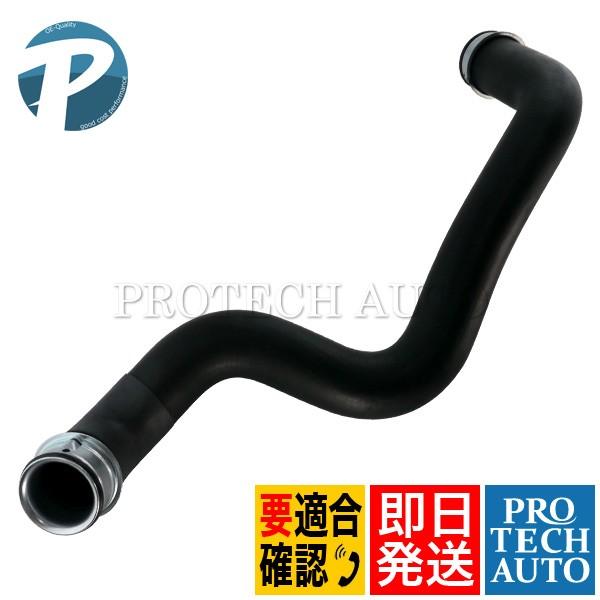 Mercedes-Benz ベンツ Sクラス W221 S400_HYBRID ラジエーターアッパーホース M272 V6エンジン ...