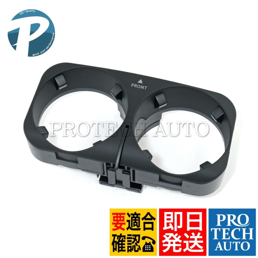 Mercedes-Benz ベンツ CLクラス W216 CL550 CL600 CL63AMG ドリンクホルダー/カップホルダー ...