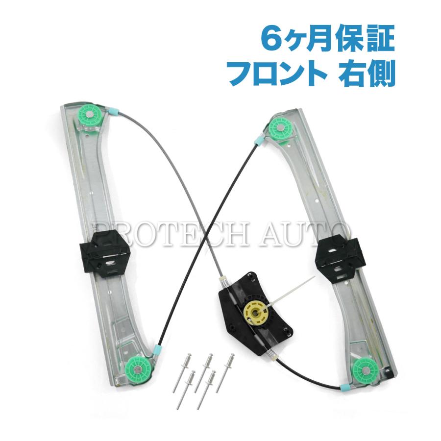 [6ヶ月保証付] ベンツ Sクラス W221 S350 S400_HYBRID パワーウインドウレギュレーター 右フロント リベット付き ...