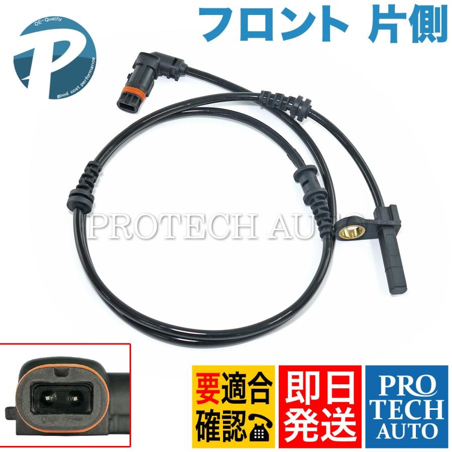 Mercedes-Benz ベンツ フロント W216 CL550 CL600 CL63AMG ABSセンサー/スピードセンサー 片側 ...