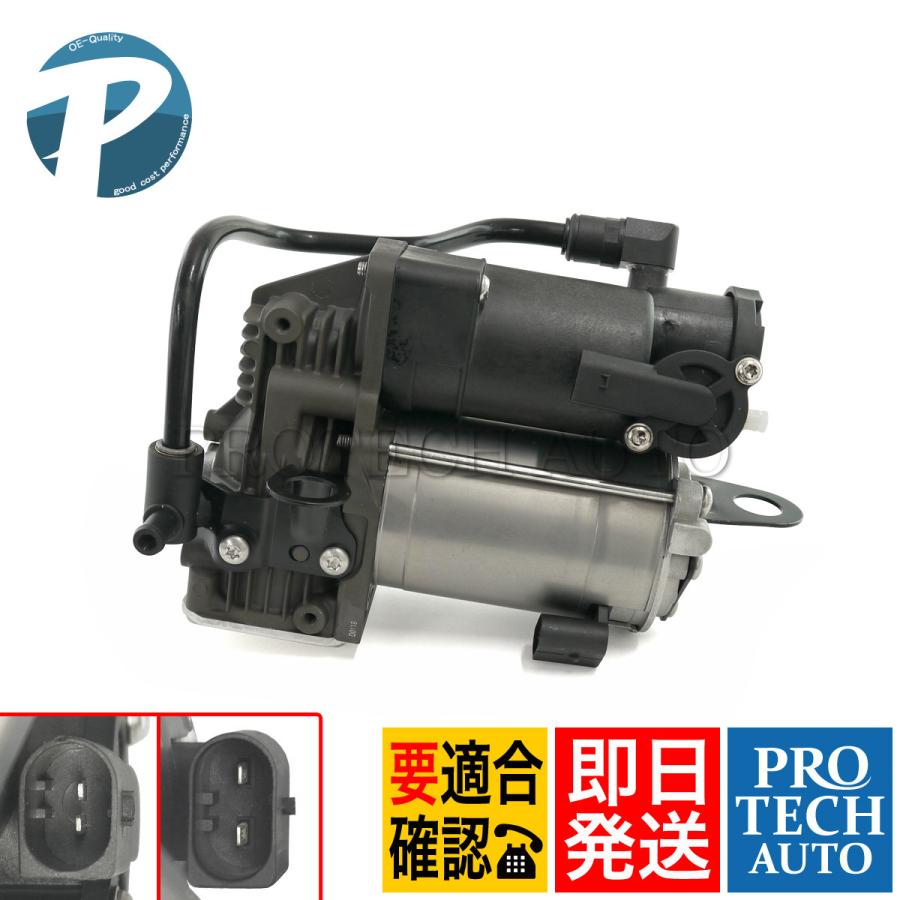 Mercedes-Benz ベンツ W222 S550 S600 エアサスコンプレッサー/エアサスポンプ 0993200104 ...