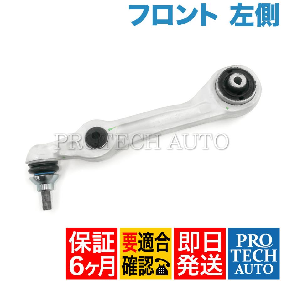 Mercedes-Benz [6ヶ月保証付き]ベンツ Sクラス W222 セダン S400_HYBRID フロント ロアアーム/コントロール ...