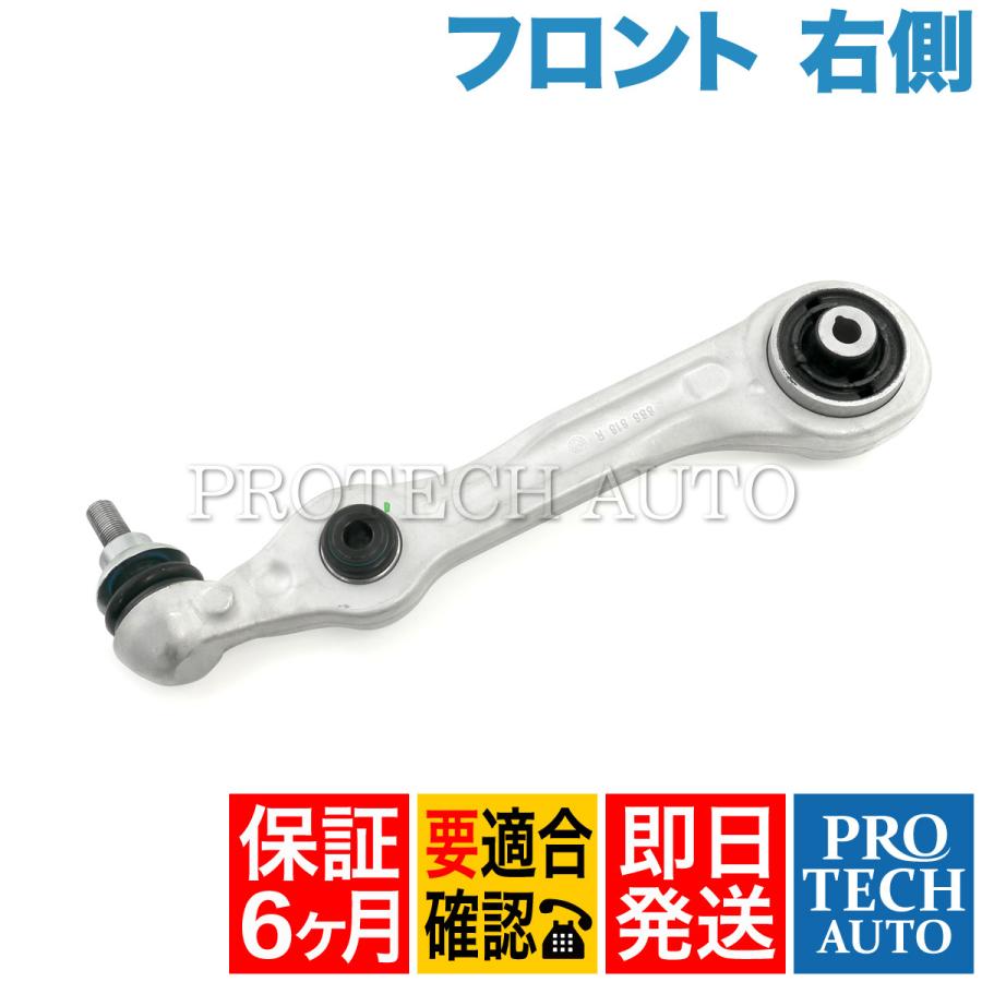 Mercedes-Benz [6ヶ月保証付き]ベンツ Sクラス W222 S400 S550 S600 S63AMG フロント ロアアーム ...