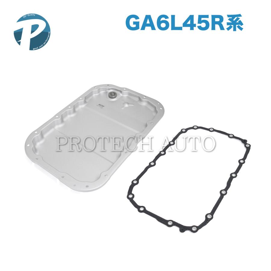 BMW E87 E88 116i 120i 130i ATオイルパン/オートマオイルパン ガスケット付き GA6L45R系 ミッション用 ...