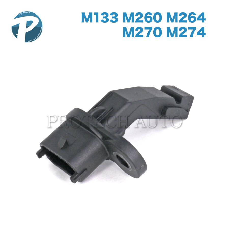 Mercedes-Benz ベンツ X117 C117 CLA180 CLA220 CLA250 CLA45 クランクセンサー ...