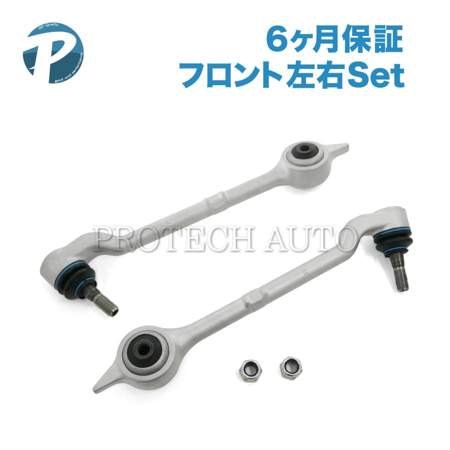 BMW [6ヶ月保証] BMW 5シリーズ E39 ロアアーム/コントロールアーム 左右セット 31121094233 31121093449 ...