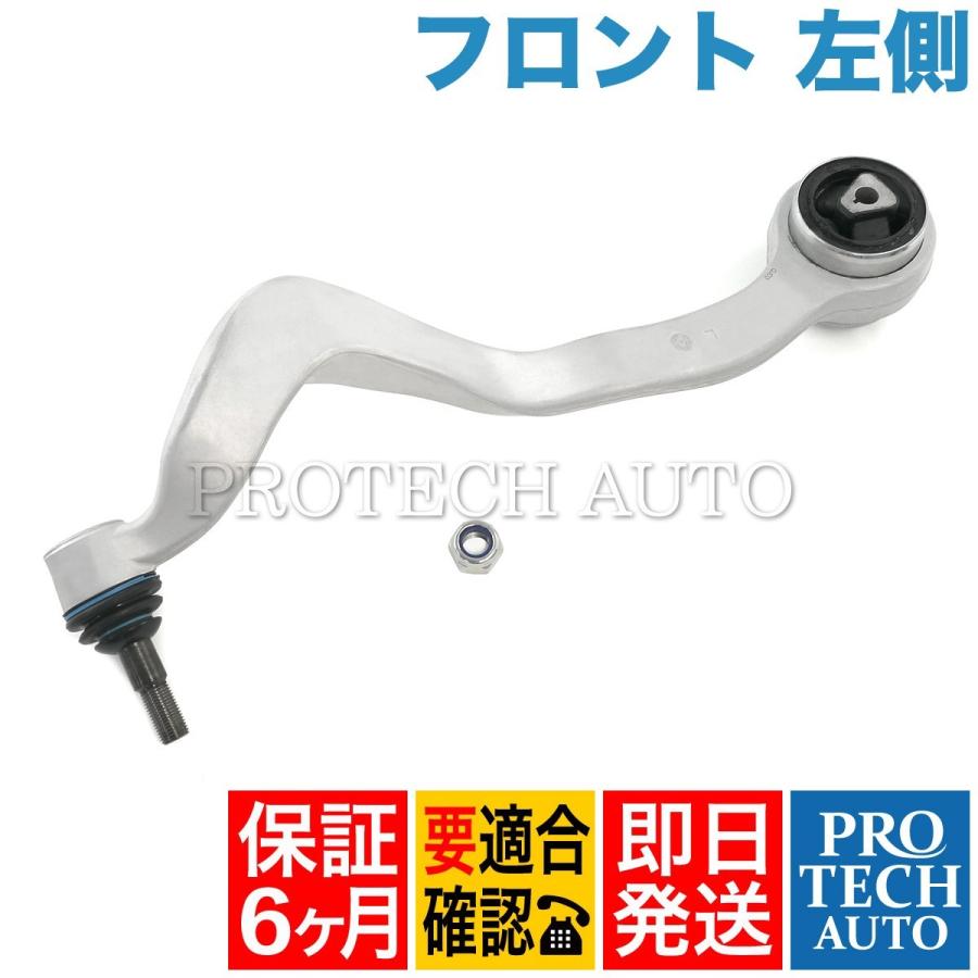 BMW [6ヶ月保証]BMW E65 E66 735i 740i 745i 750i 745Li 750Li 760Li フロント スラスト ...