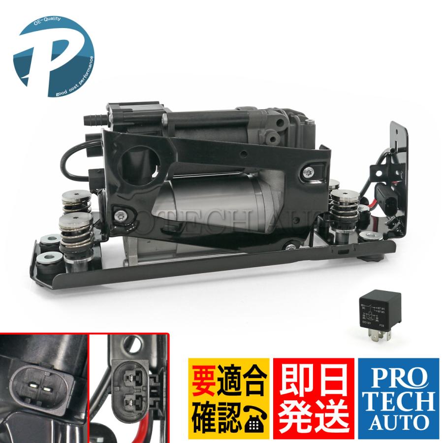 BMW F01 F02 740i 750i 740Li 750Li 760Li エアサスコンプレッサー リレー付37206864215 ...