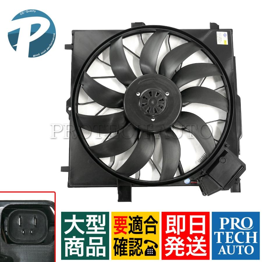 Mercedes-Benz ベンツ Gクラス W463 G350 G550 G55AMG G63AMG 電動ファン/ラジエーターファン/ブロア ...