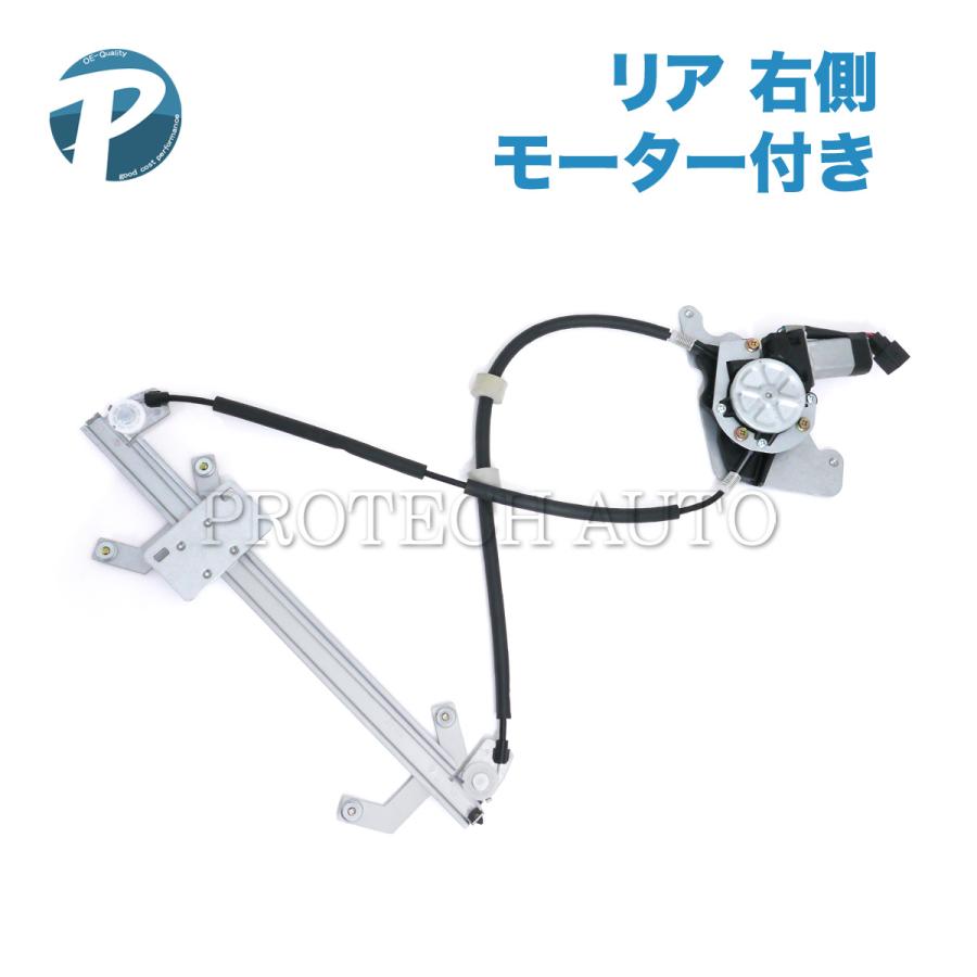 ベンツ W463 G500 G550 リア/リヤ パワーウインドウレギュレーター 右側 モーター付き 4637301046 ...