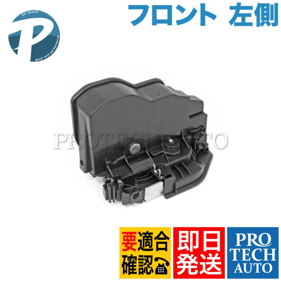 BMW F22 F87 F23 220i M235i M240i M2 フロント ドアロックアクチュエーター 左側 右ハンドル用 ...