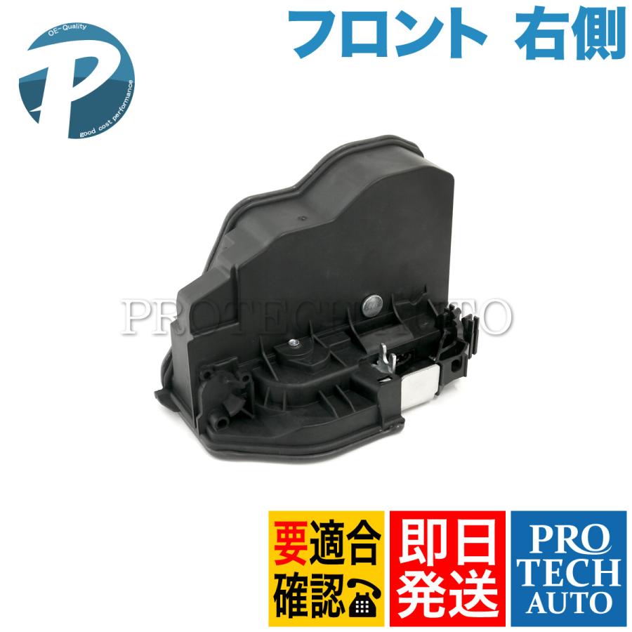 BMW F32 F82 F33 F36 420i 428i 430i 435i 440i M4 フロント ドアロックアクチュエーター 右側 左 ...