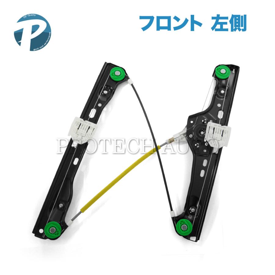 BMW E90 E91 パワーウインドウレギュレーター 左フロント 51337140587 : プロテックオートストア - 通販 ...
