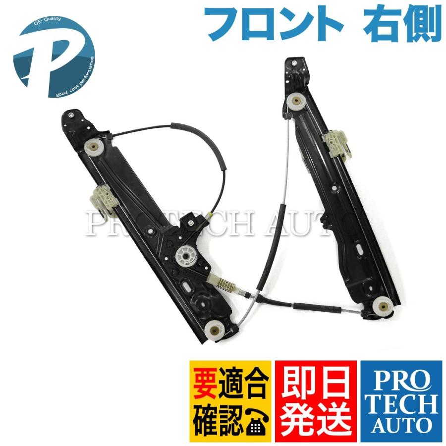 BMW 5シリーズ F10 523d 523i 528i 535i 550i ActiveHybrid5 M5 フロント パワーウインドウ ...