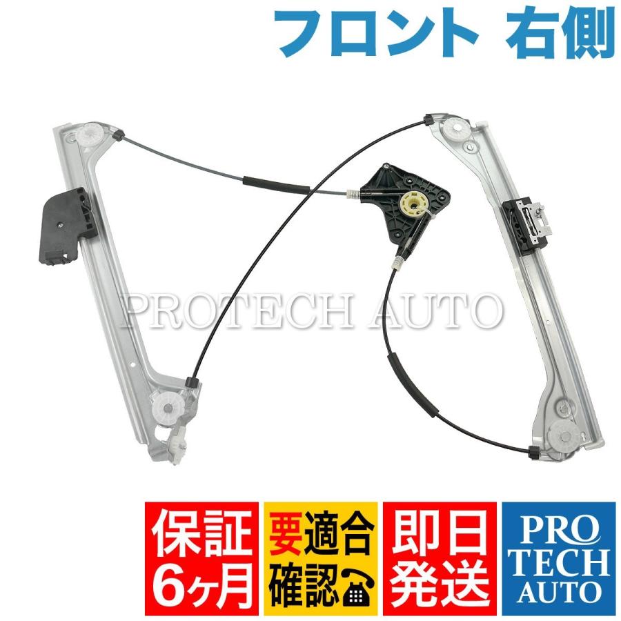 BMW [6ヶ月保証付き]BMW 3シリーズ E92 320i 325i 335i M3 フロント パワーウインドウレギュレーター 右側 ...